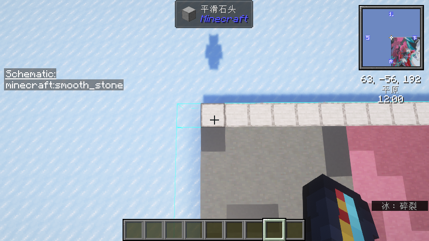 SlopeCraft Tutorial - SlopeCraft Documentation